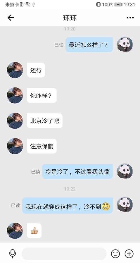 EaseIMKit 使用指南 [IM 开发文档]